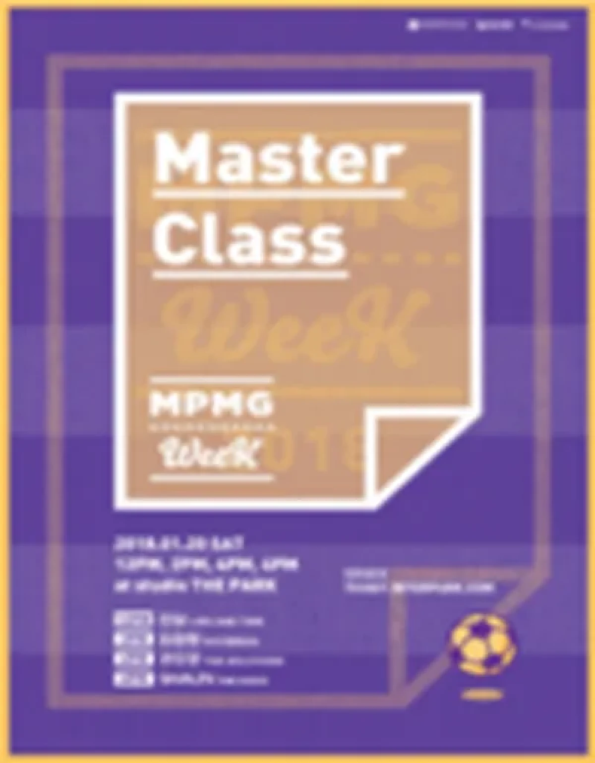 MPMG WEEK 2018 : Master Class (2018.01.20) - StagePick