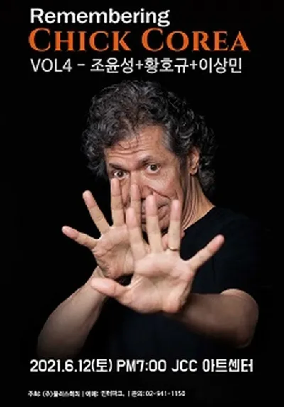 Remembering Chick Corea VOL4 (2021.06.12) - StagePick