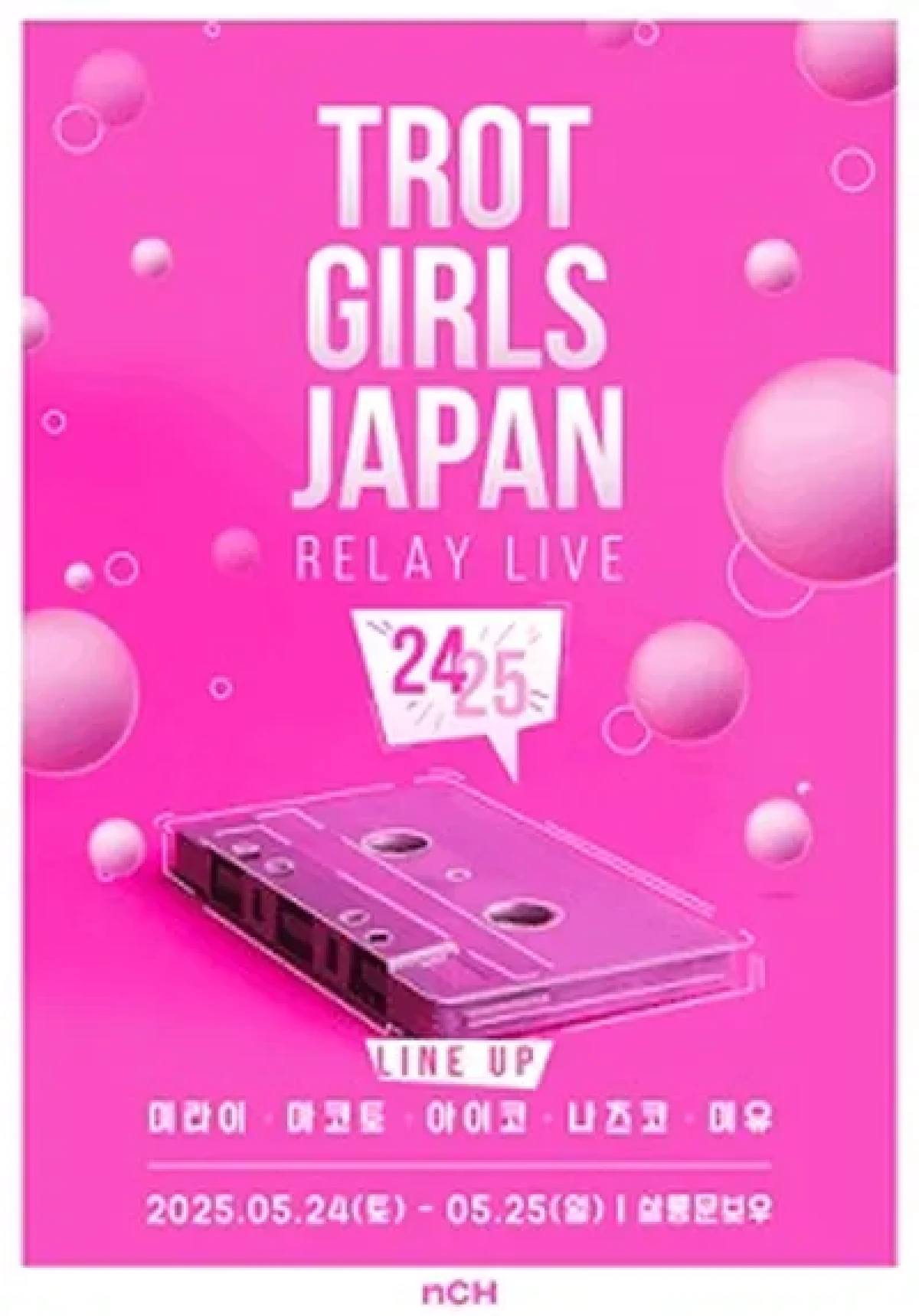 Trot Girls Japan Relay Live - StagePick