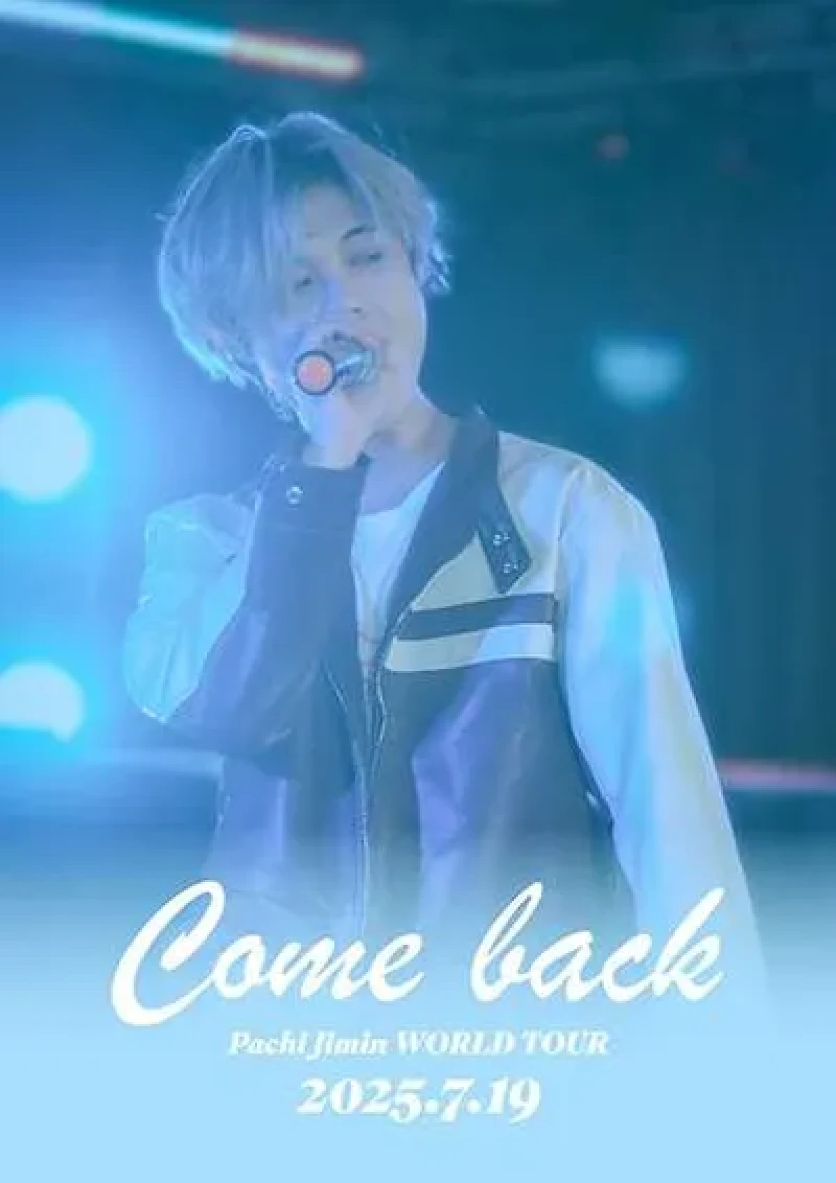 Pachi Jimin World Tour Come Back (2025.07.19) - StagePick
