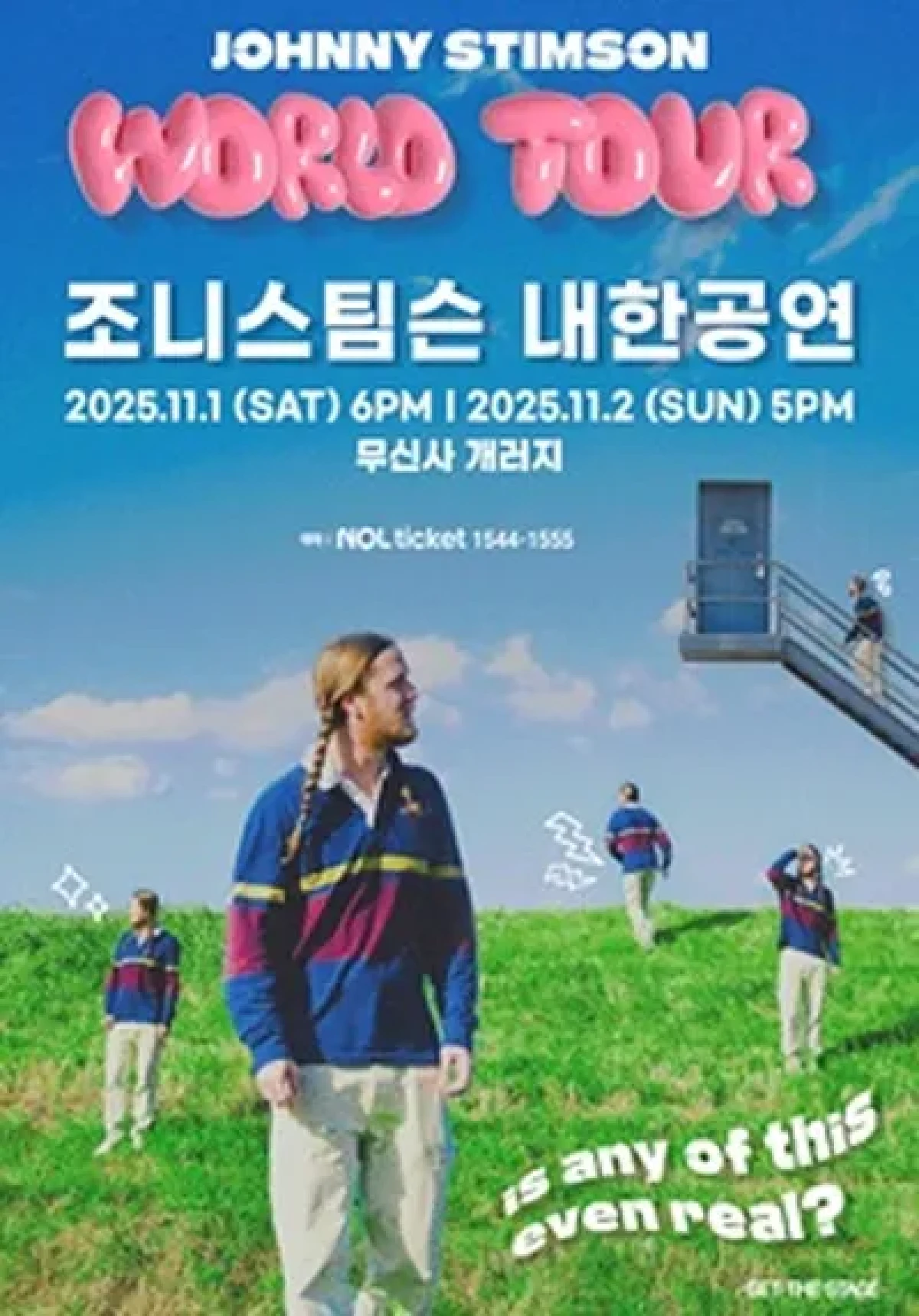 2025 조니 스팀슨 내한 공연 (Johnny Stimson Live in Seoul) - StagePick